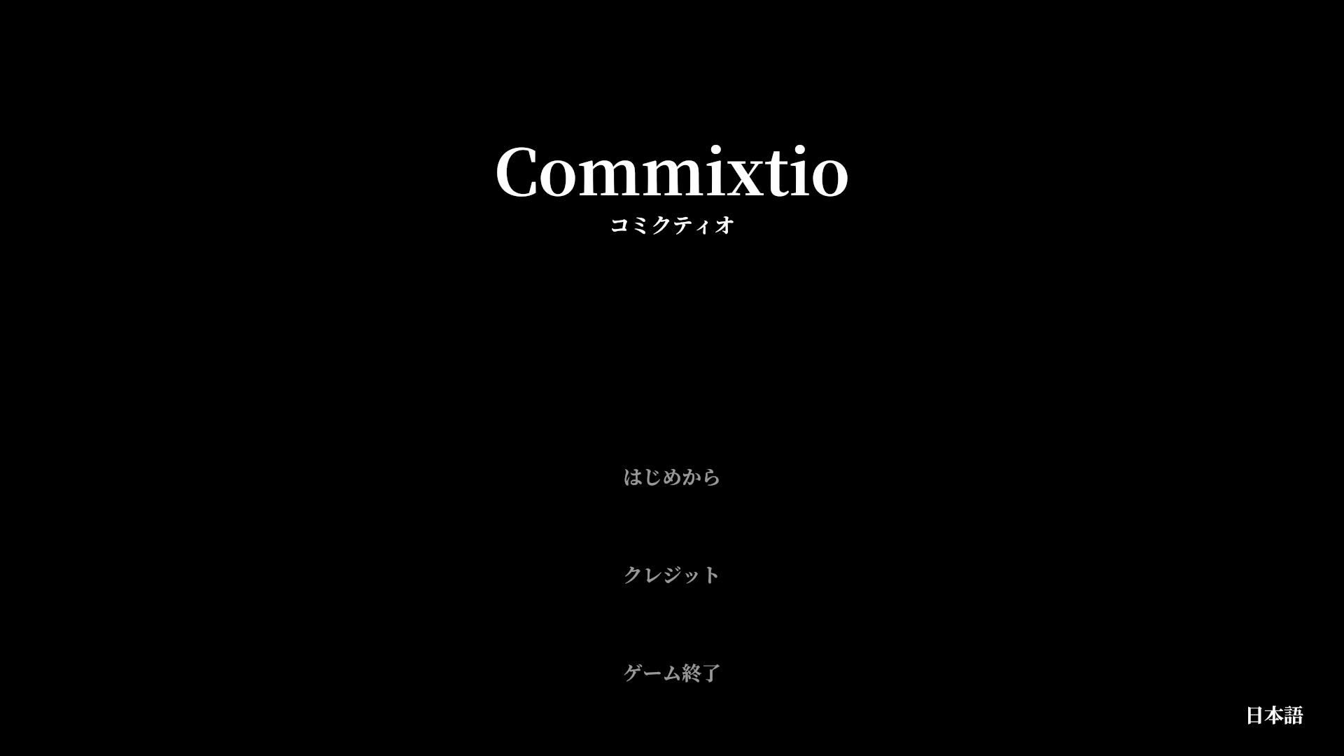 Commixtio By Aether t