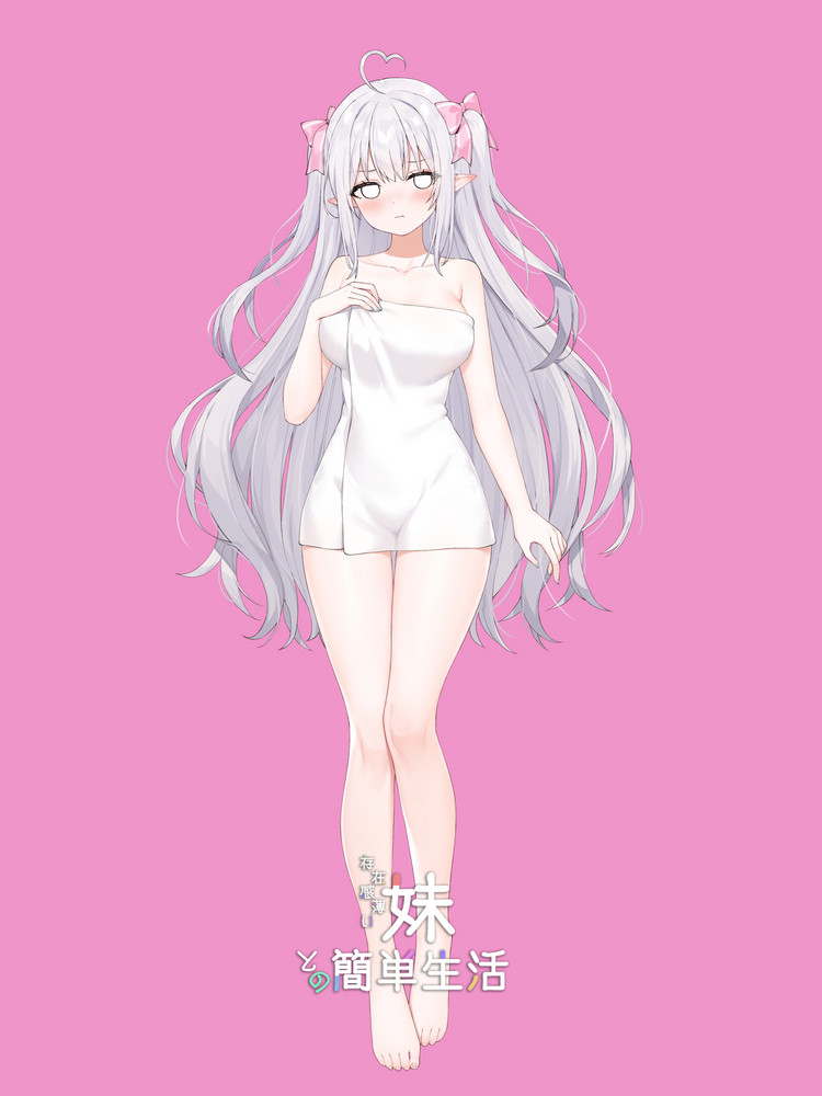 A Simple Life with My Unobtrusive Sister by NLCH