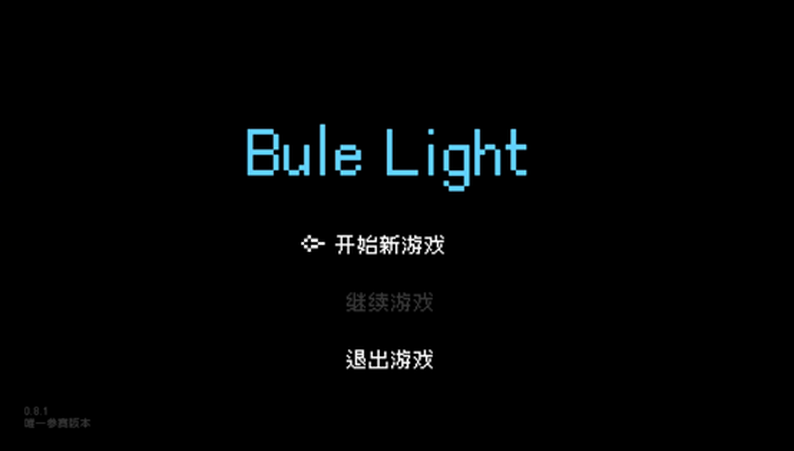 Bule Light by Ice_In_Nortern