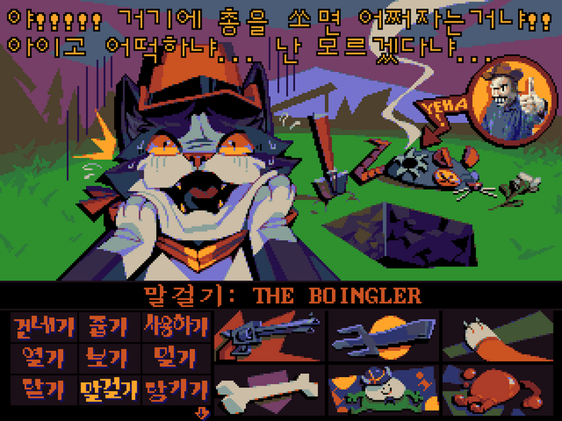 SOUP ROOMS by Kite Line, KIRA