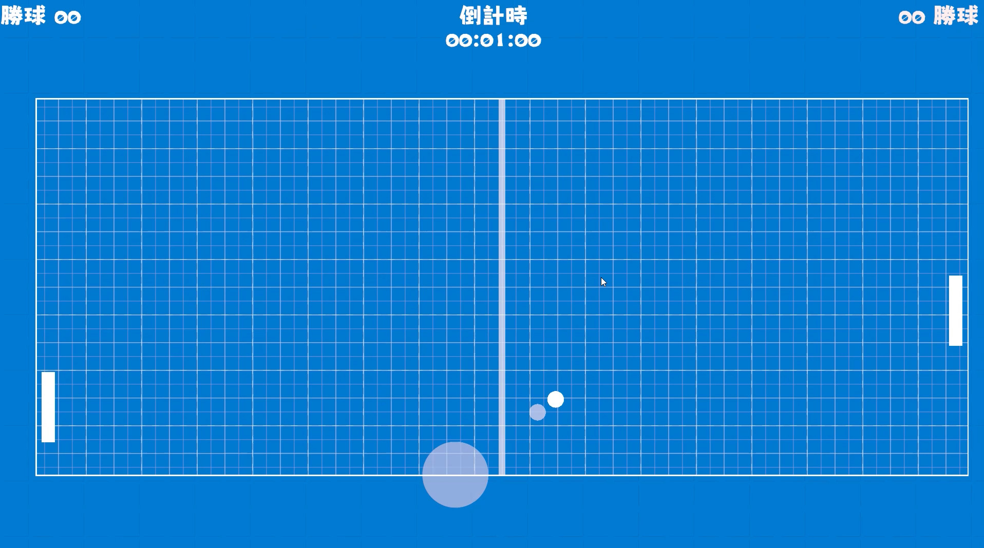 mini-pong! by dyl1101