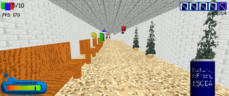 Baldi's Basics Full Remastered Reworked by Daniilsuperx