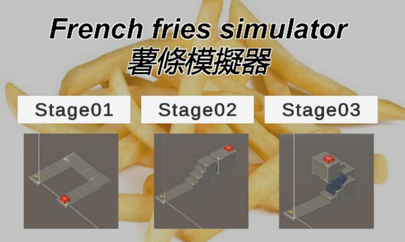 French fries simulator 薯條模擬器 by Owljuice