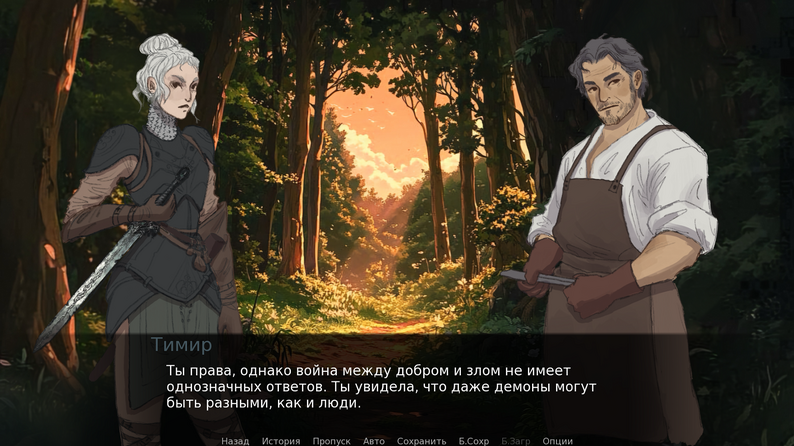 Сага о Железной Наёмнице Айлид by sick machine, Dashaer, AnnLavrend