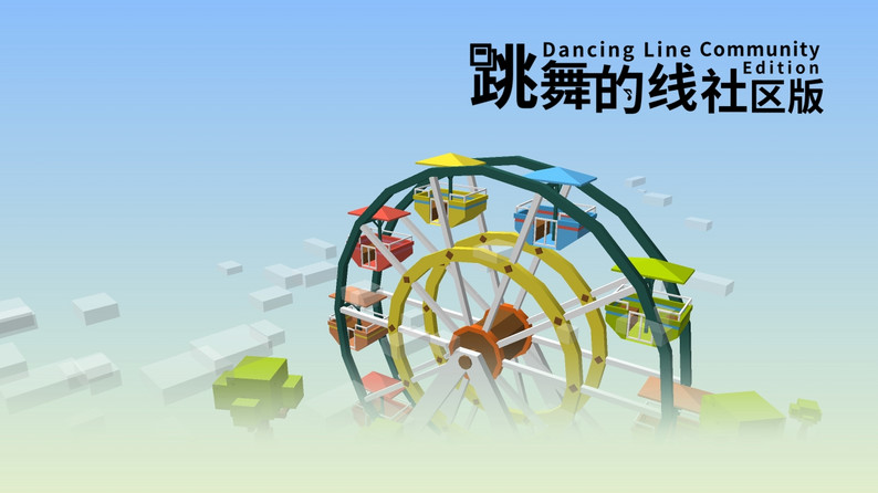 Dancing Line Community Edition by fengyandl