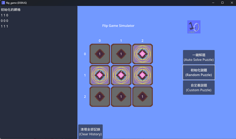 Flip Tile Game Simulator(Lights out) by alowhiter