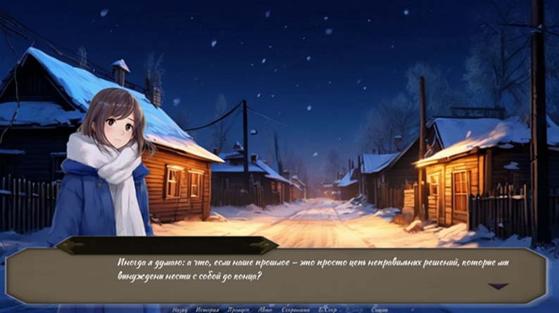 Shadows of the past by Abyss Echo Studios