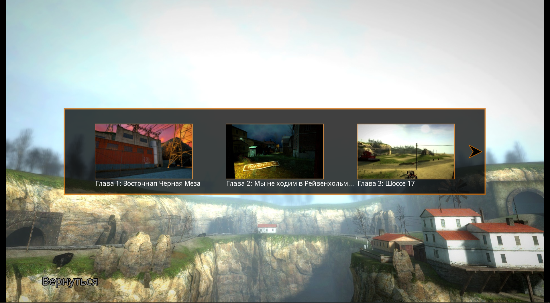 Alpha 0.3 - Half-Life Multiverse by koba-fix