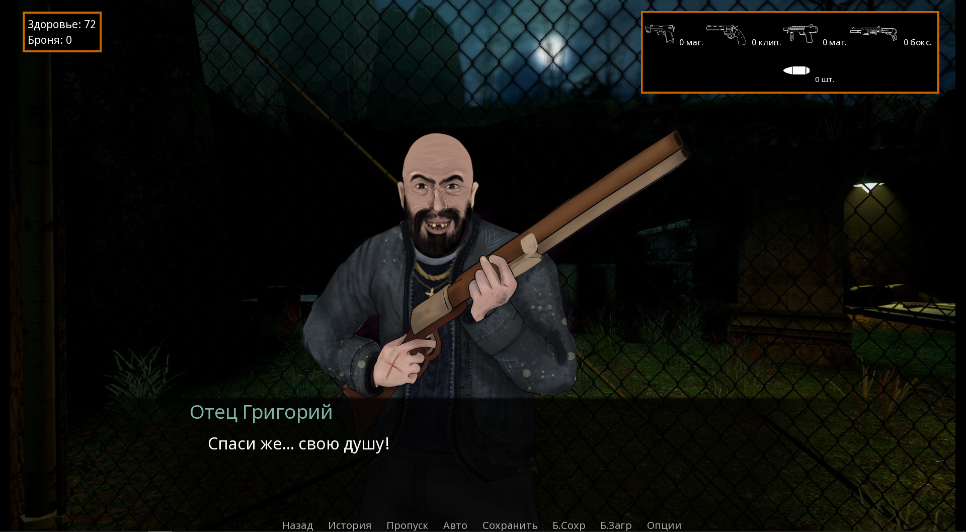 Alpha 0.3 - Half-Life Multiverse by koba-fix