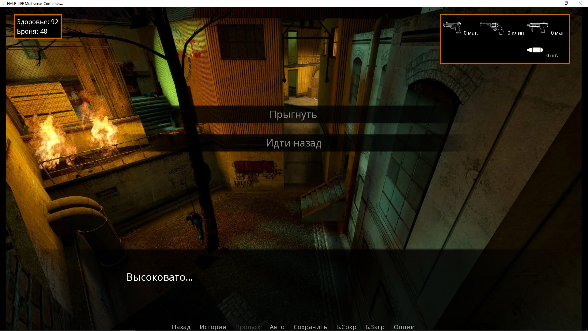 Alpha 1.5 - Half-Life Multiverse by koba-fix