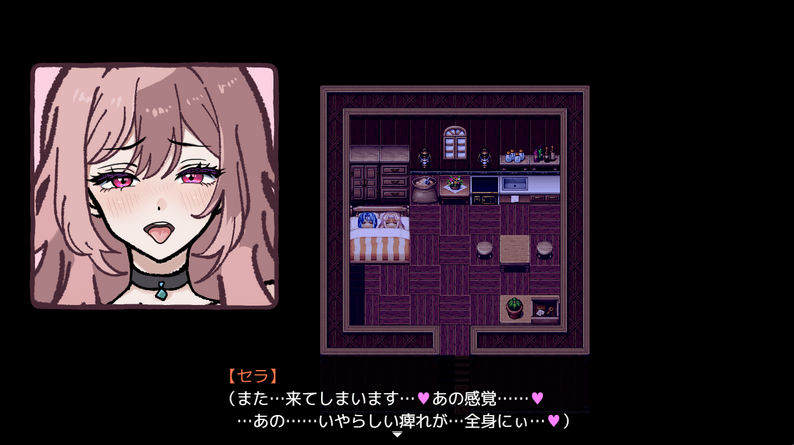 NTR Angel - My Secret Affair with the Lusty Shopkeeper Behind My Hero's ...