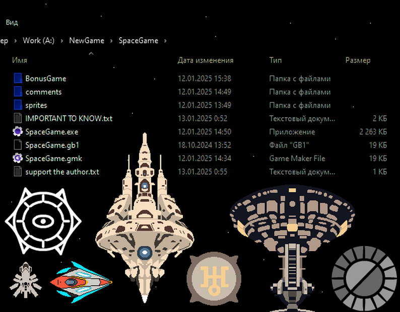 Asset Space Game ( GML ) by Ноникс