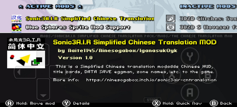 Sonic3 Angel Island Revisited Simplified Chinese Translation MOD索尼克3A.I ...