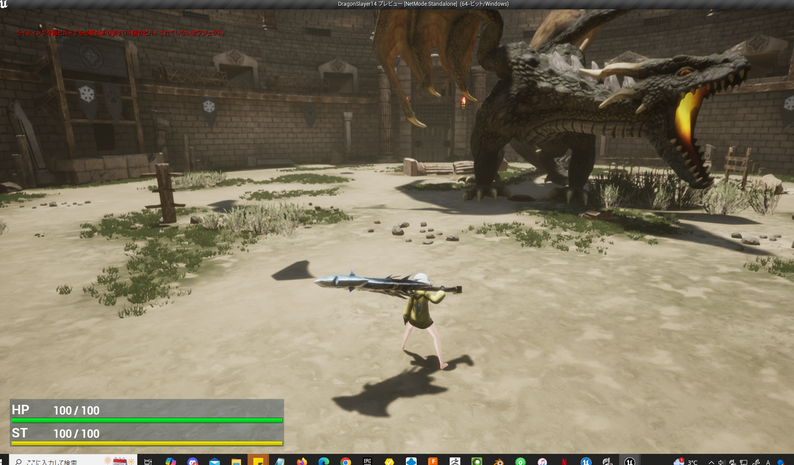 DragonHunter by yukinoko