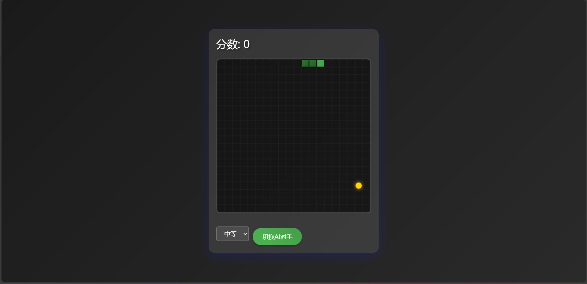 Open source HTML Snake game by cheng-0215