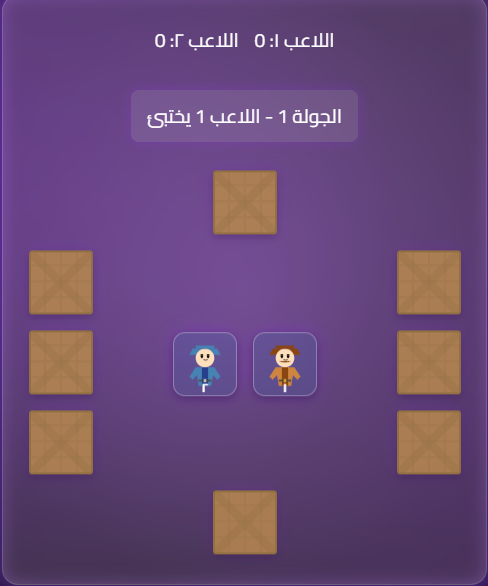 The mysterious box by haitemhmz