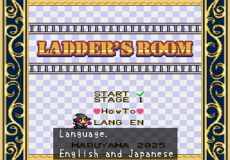 LADDER'S ROOM(sega genesis/megadrive) by mabuyama