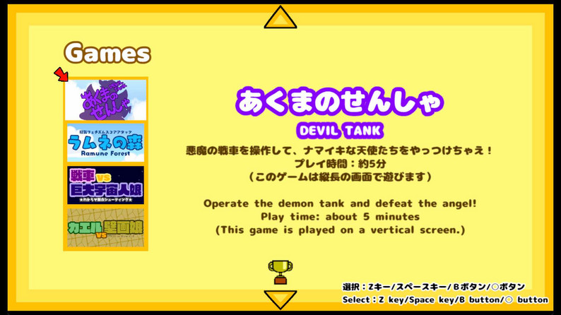 【Nipple ban lifted】Kapuritto-kyu Minigame Collection by SOULCHAN