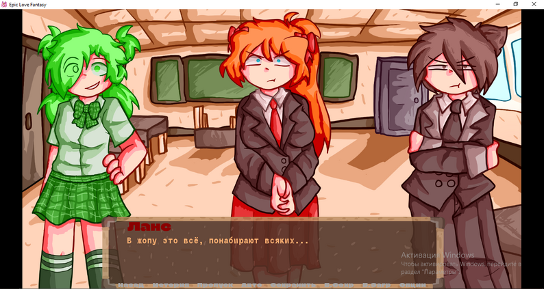 Epic Love Fantasy by Trish 03