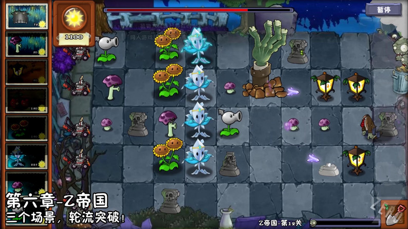 Plants Vs Zombies : Adventure Time 2 by ZeroZ Game