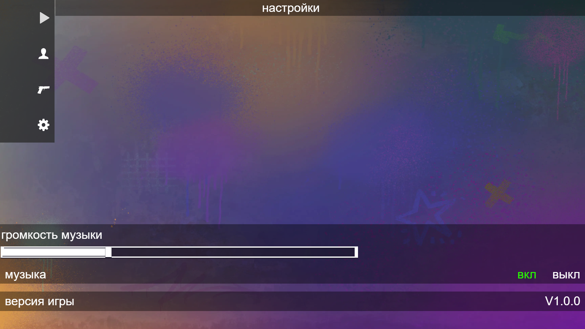 JUSTICE UPDATES V1.0.5 - JUSTICE (UPDATE!) by BRANDED STUDIO