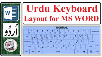 Urdu Keyboard for pc free download by adrees-kamboh39