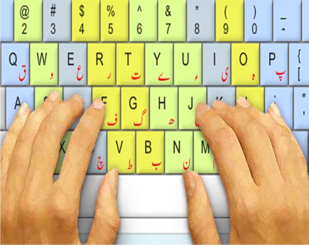 Urdu Keyboard for pc free download by adrees-kamboh39