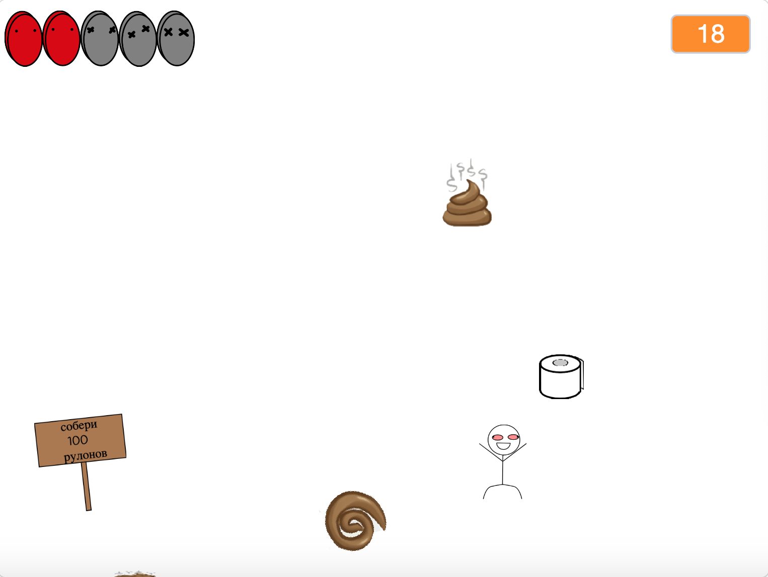 POOP ESCAPE! (beta) by OverDozzzer