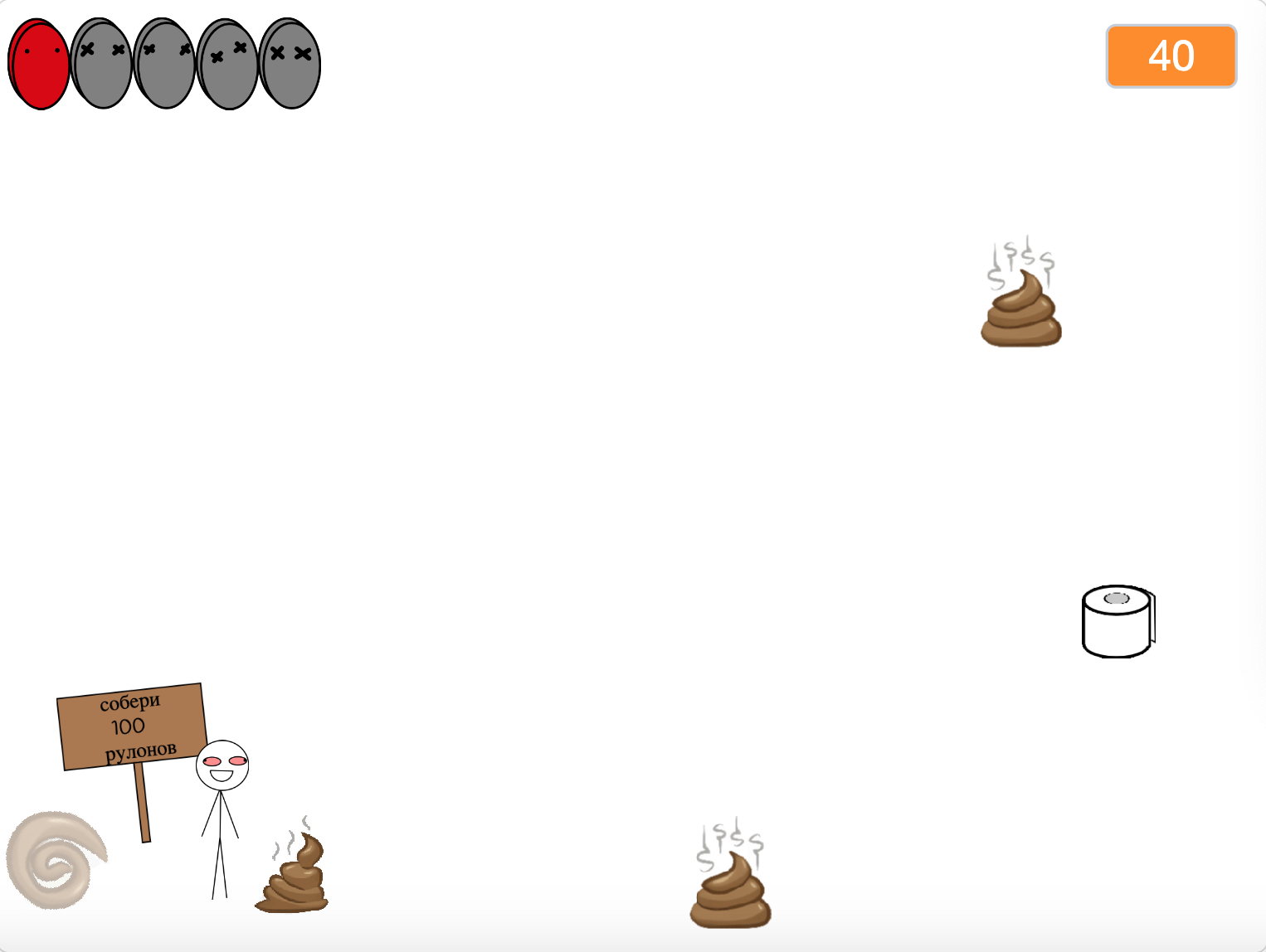 POOP ESCAPE! (beta) by OverDozzzer