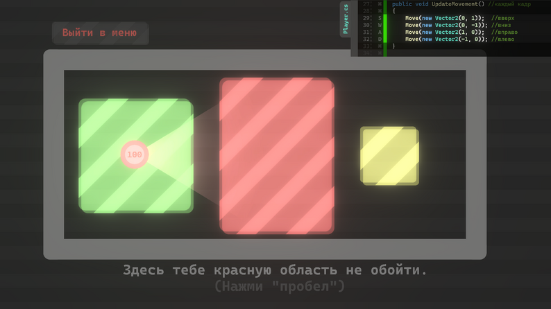 Undefined Behaviour by StackRift