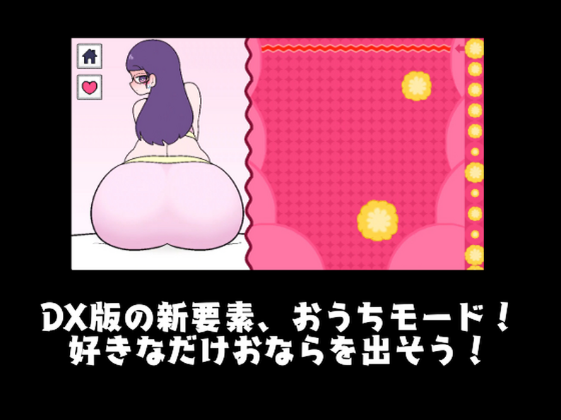 FART DROP DX by SOULCHAN