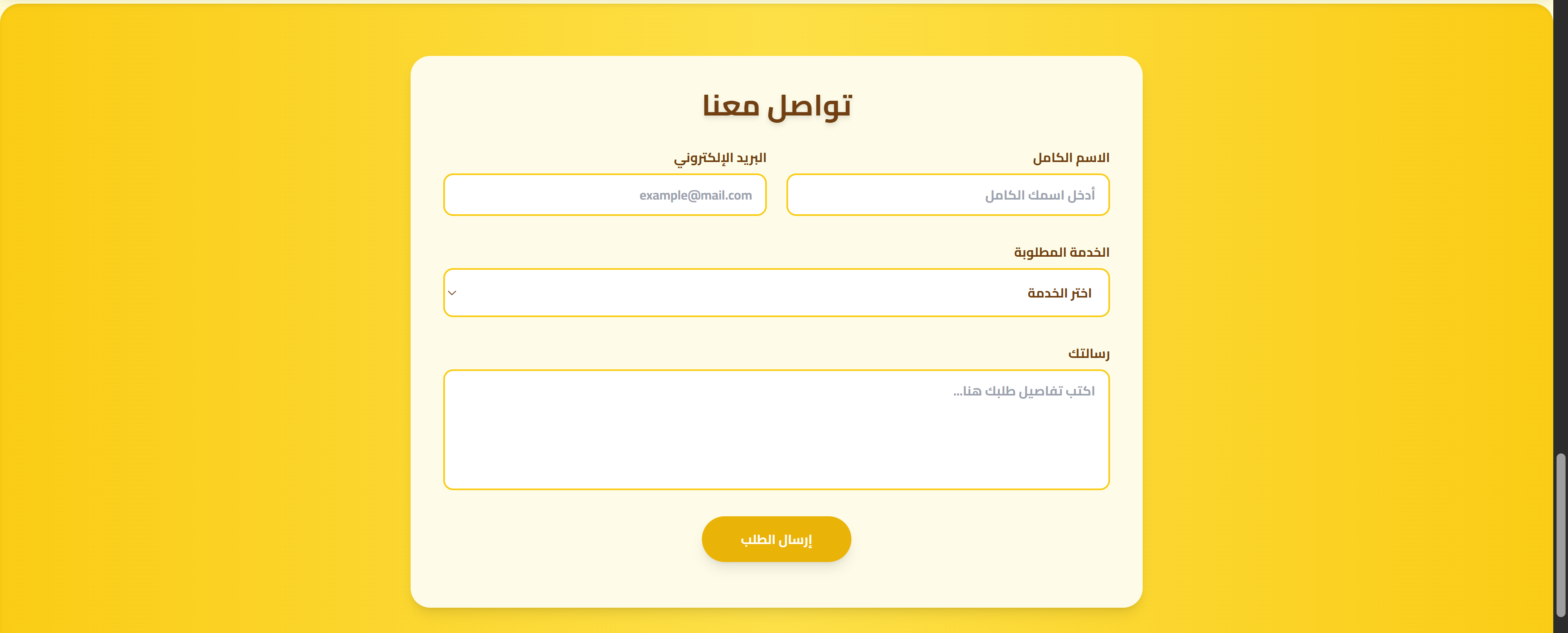Arabic Portfolio & Services Website Template – Elegant Digital Business ...