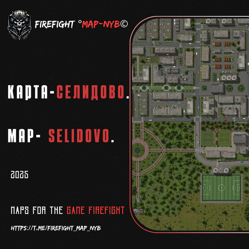 Map "Selidovo" Карта "Селидово" by •°MAP-NYB©