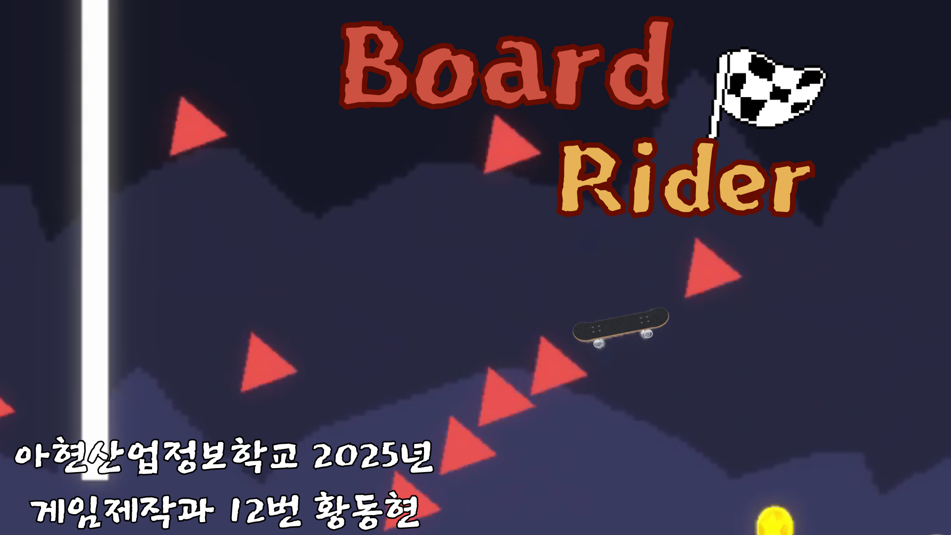 BoardRider by vahyeon2512