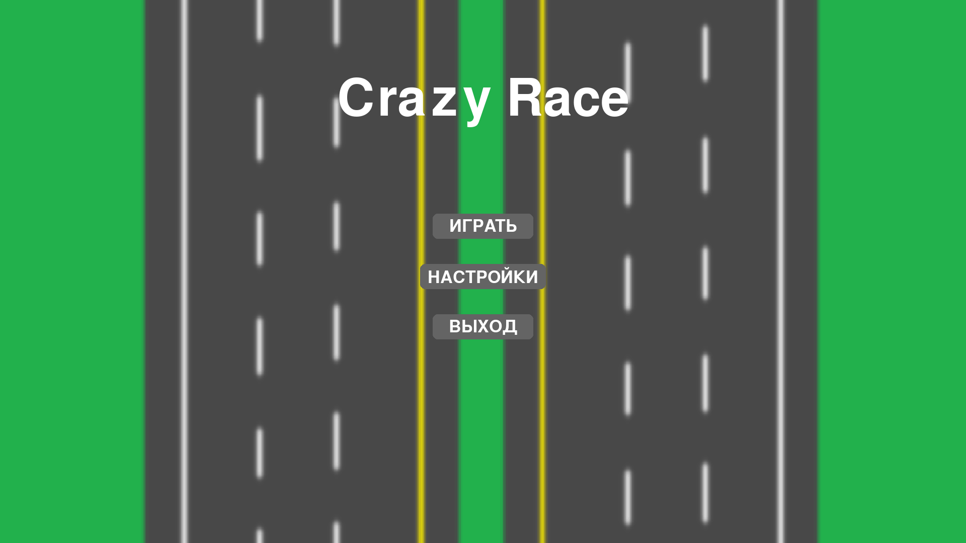 Crazy Race by Traffic Studio