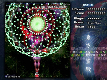 Touhou Chireiden ~ Subterranean Animism by Visaa