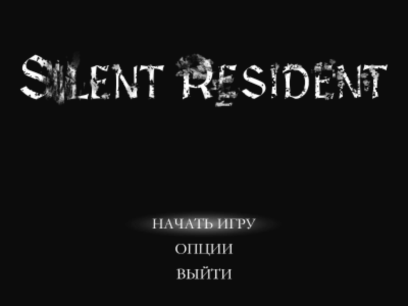 Silent Resident by danakoli, Varvara Dolgova