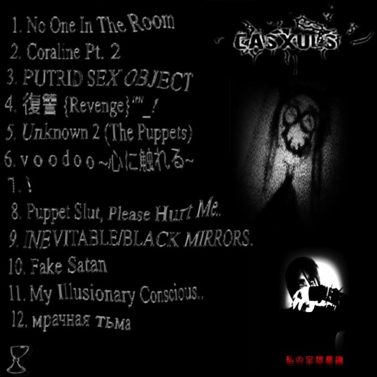 CASXULS - My Illusionary Conscious.. by CASXULS
