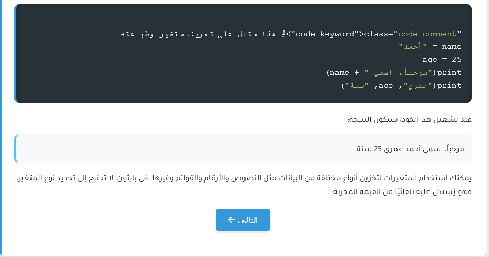 To learn Python language by mrxhac