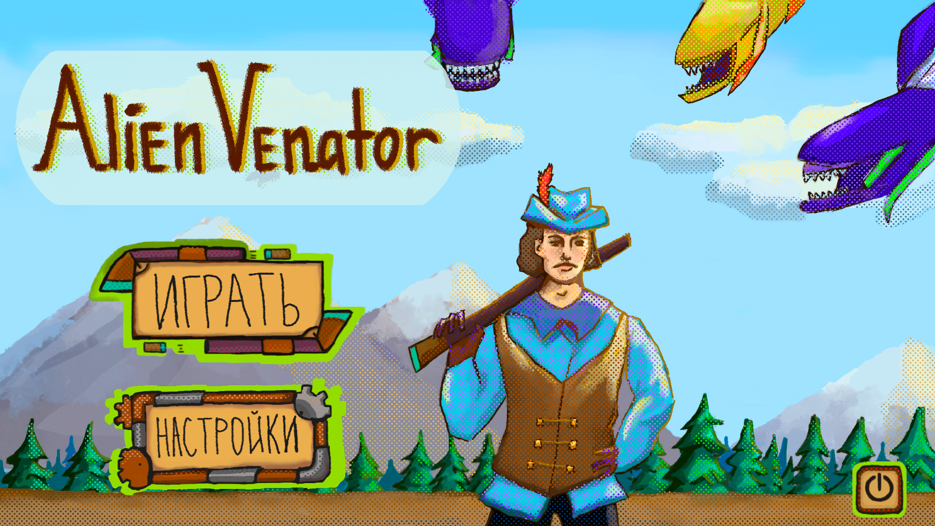 Alien Venator by Shovely