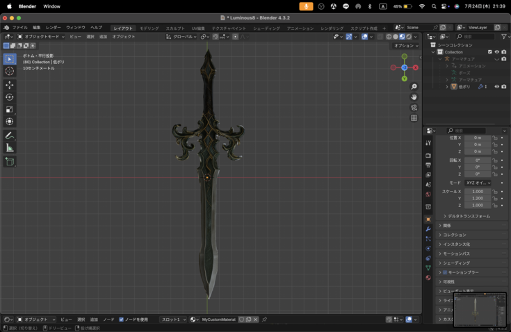 3D Sword Model (GLB+OBJ)No.8 | Animated | Game, VR, and VFX Ready by ...