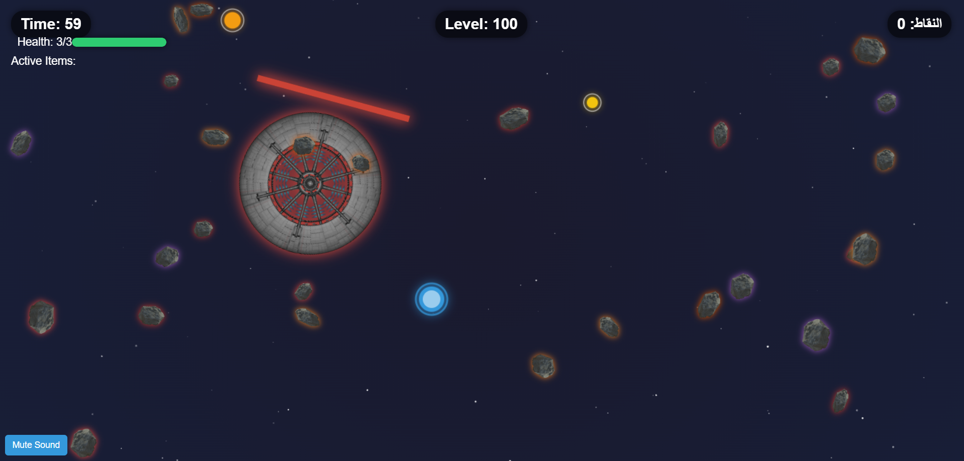 Star Catcher Game by AccessVisionG