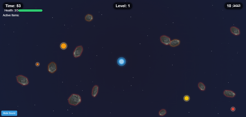 Star Catcher Game by AccessVisionG