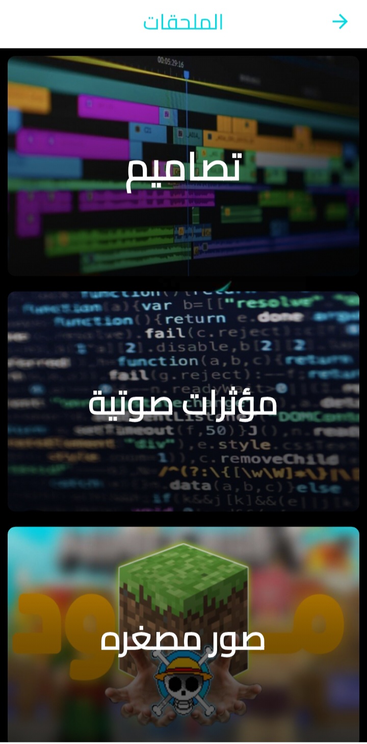 Rapix Accessories - Design accessories | ملحقات تصميم by EVOLUTION STUDIOO