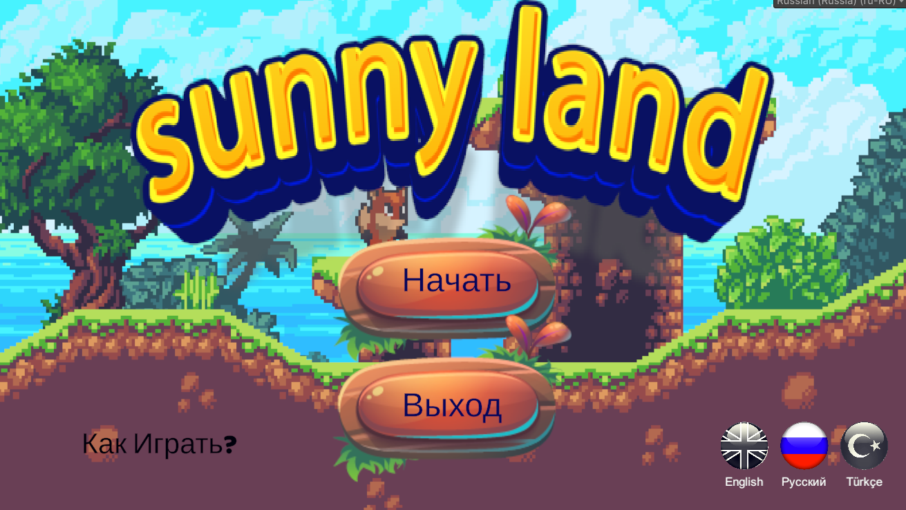 Sunny Land for Web by nrtcklc
