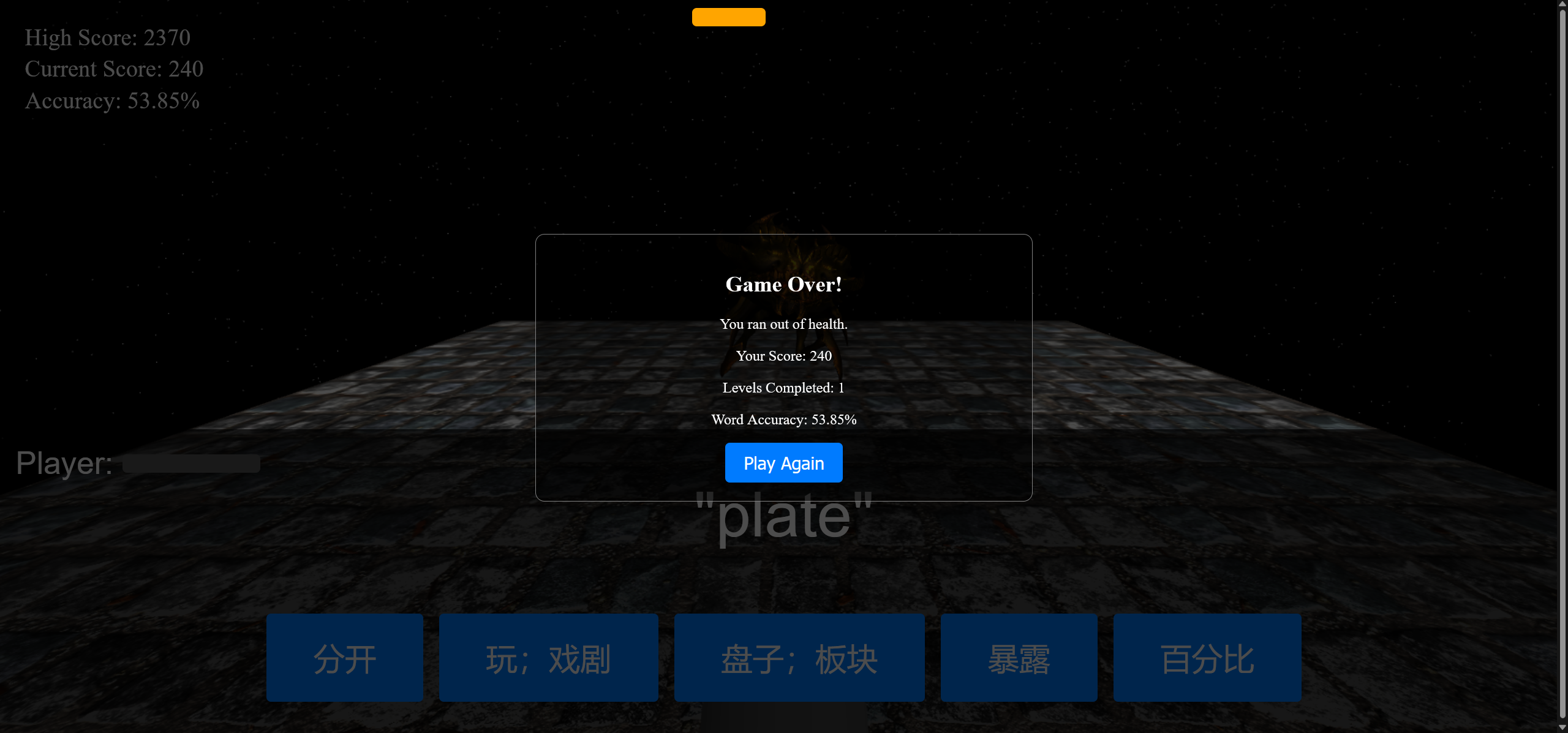 EnglishBattle by jackeyke