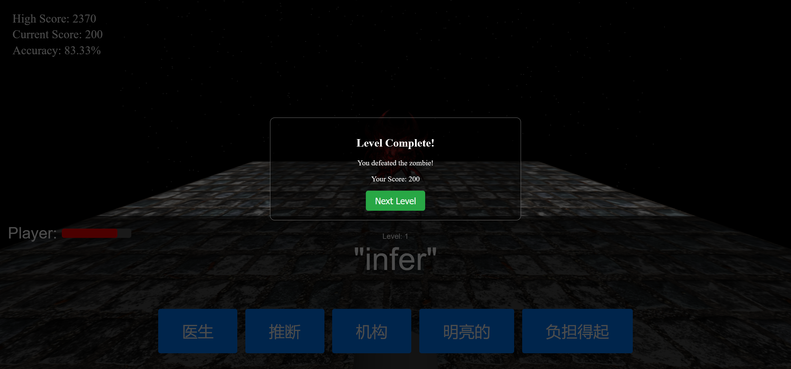EnglishBattle by jackeyke