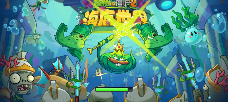 Pvz2Chinese by GoldenCrate