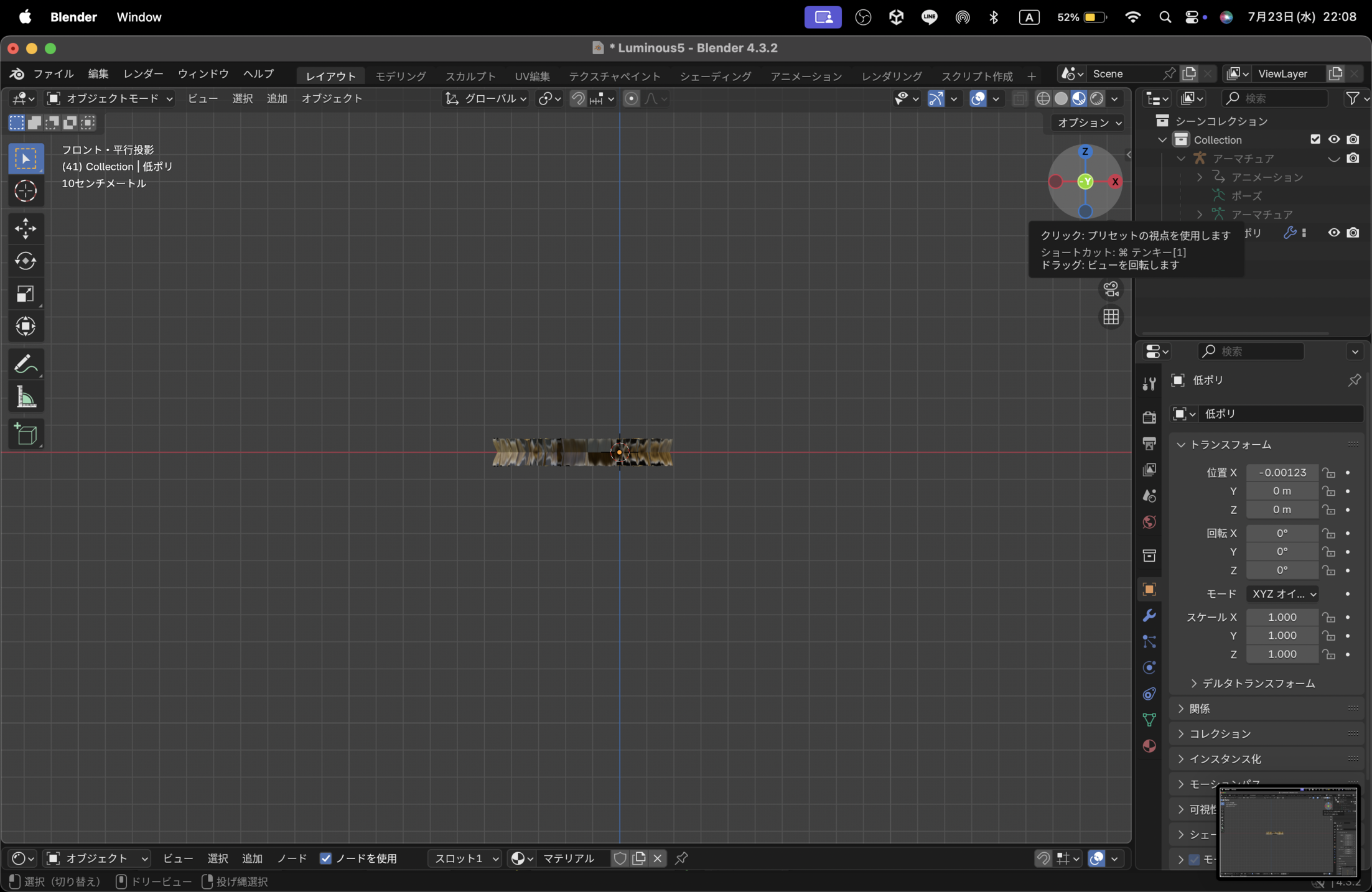 3D Sword Model (FBX+OBJ)No5 | Animated | Game, VR, and VFX Ready by Asakumo