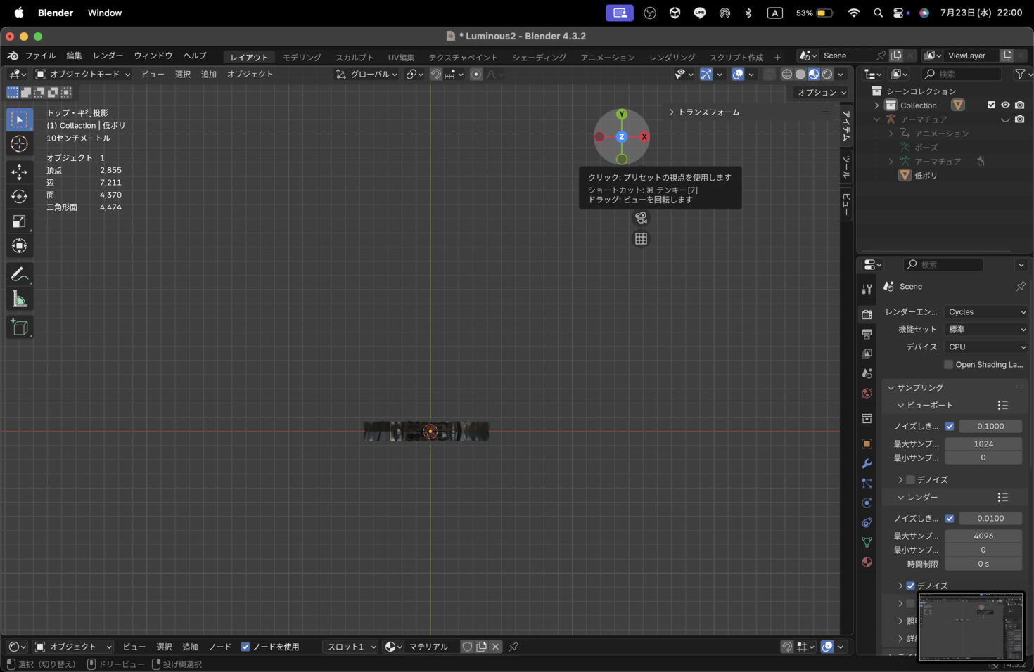 3D Sword Model (GLB+OBJ)No2 | Animated | Game, VR, and VFX Ready by Asakumo